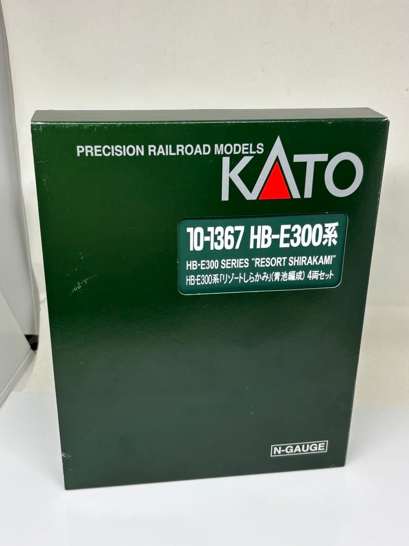 早い者勝ち✨KATO 10-1367 HB-E300系 リゾートしらかみ 青池