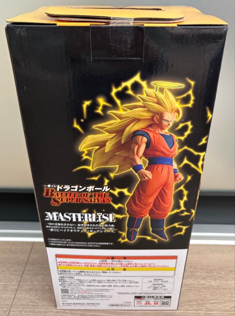 ドラゴンボール 一番くじ A賞 超サイヤ人3孫悟空 フィギュア