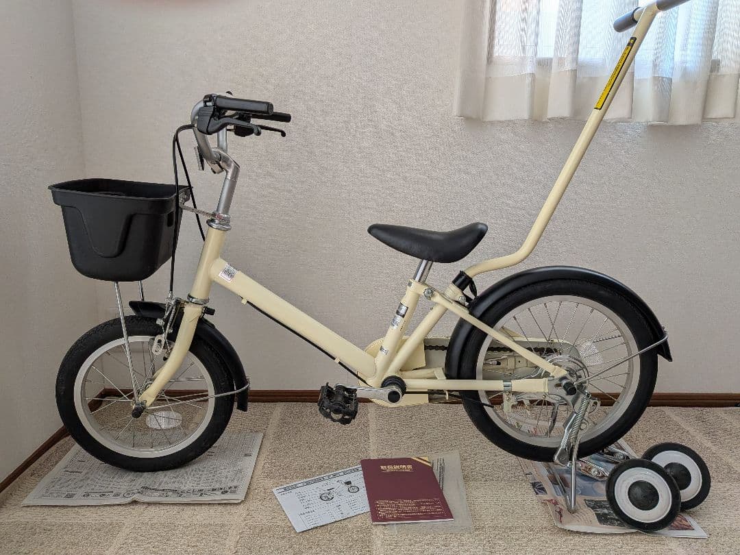 無印良品　子ども自転車　16型幼児自転車　ベージュ　アイボリー　16インチ　双子