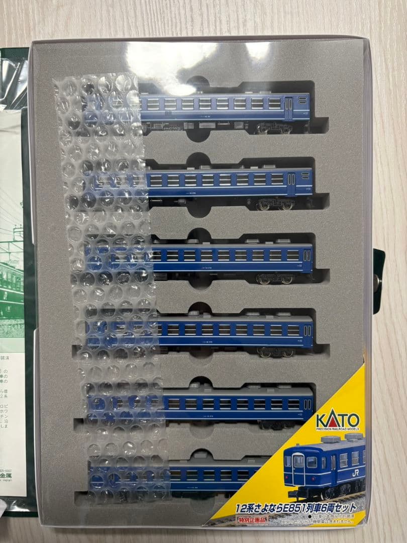 KATO　10-432　12系　さよならE851系列車　6両セット