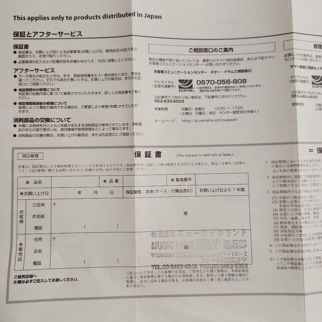 YAMAHA（ヤマハ）エレアコ AC1M VN / ビンテージナチュラル
