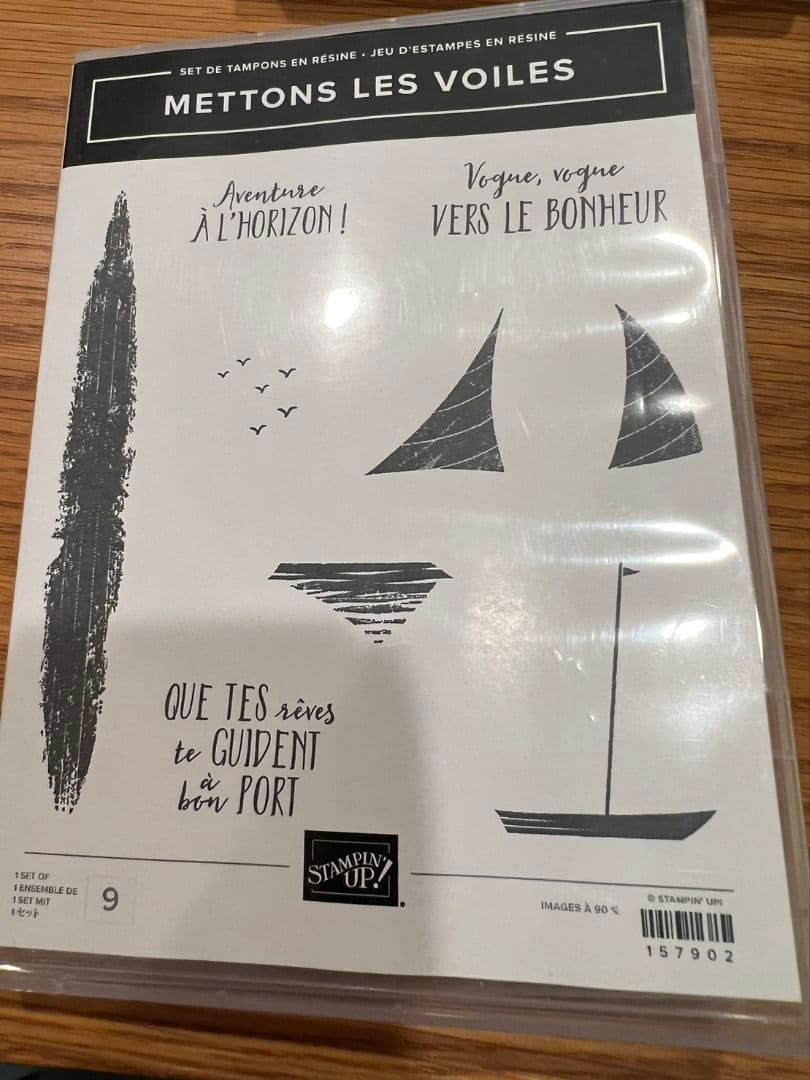 お値下げ！１点限り　未使用　ヨットパンチ＆スタンプ　スタンピンアップ