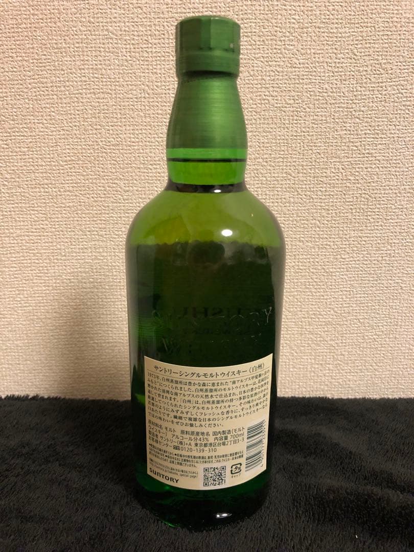 白州 シングルモルト 700ml