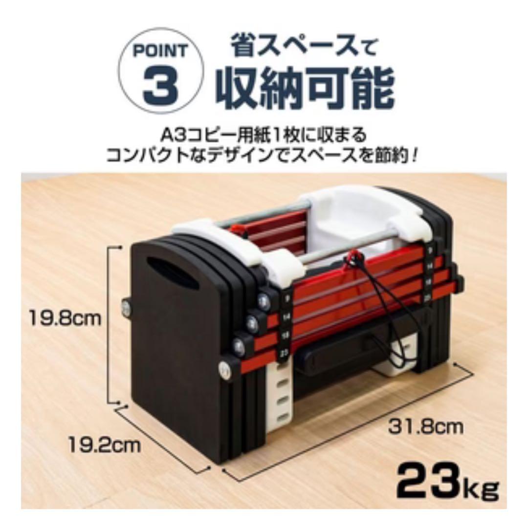 ダンベルブロック黒赤23kgx