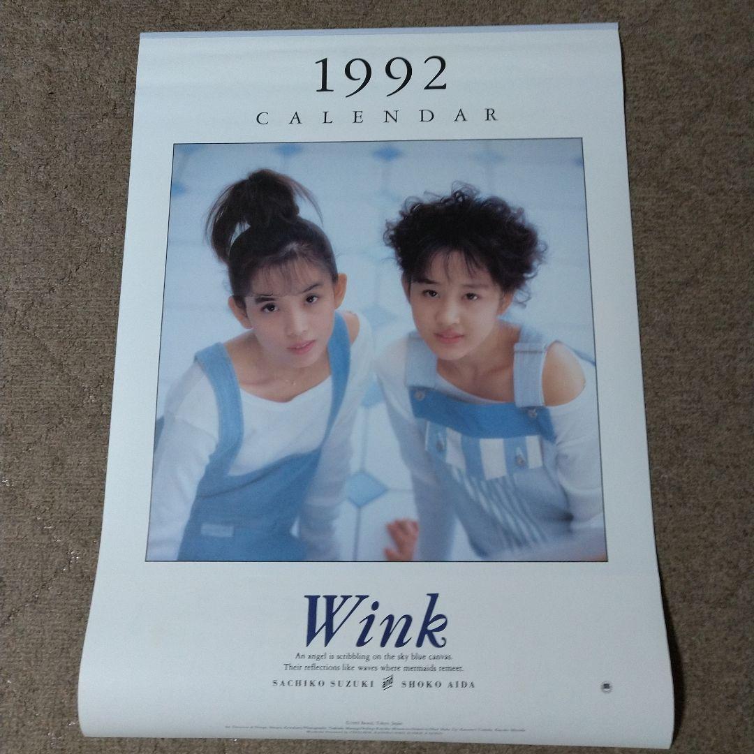 【未開封 希少】 Wink 大型カレンダー1992年 51.5cmx73cm