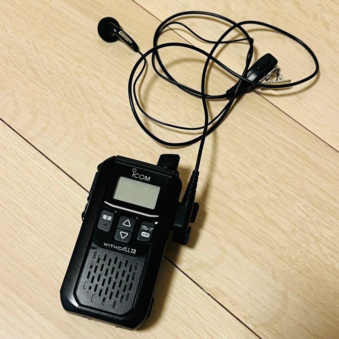 ICOM IC-4120BT トランシーバー