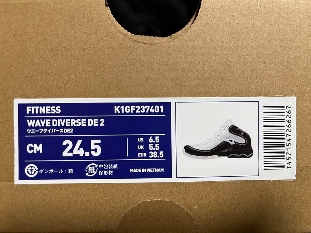 新品　Mizuno Wave Diverse DE2ホワイト24.5cm