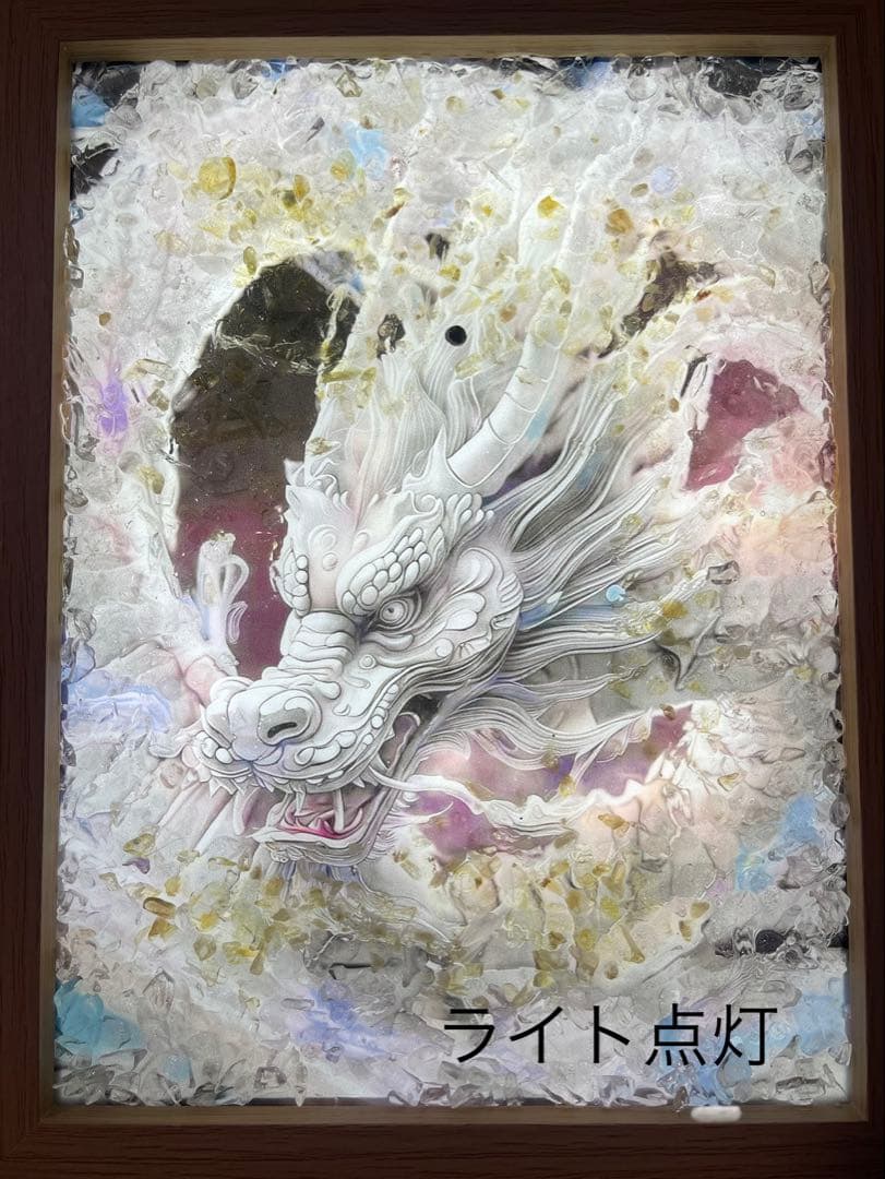 開運龍神天然石アートさざれ絵ライト付き金運 縦22cm横17cm厚4.5cm