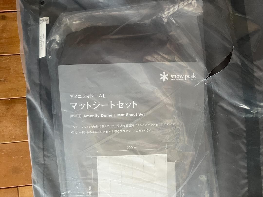 （新品・未使用） peak アメニティドームL テント＋専用マット