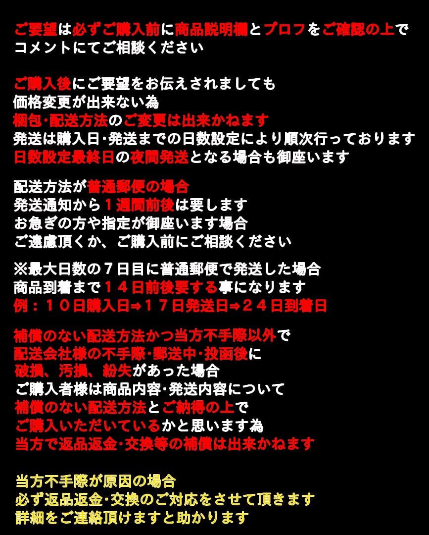 パンティ&ストッキングwithガーターベルト スタンプラリー 台紙 ポストカード