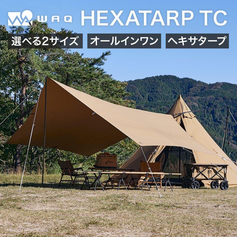 WAQ HEXATARP TC M タープ オリーブ