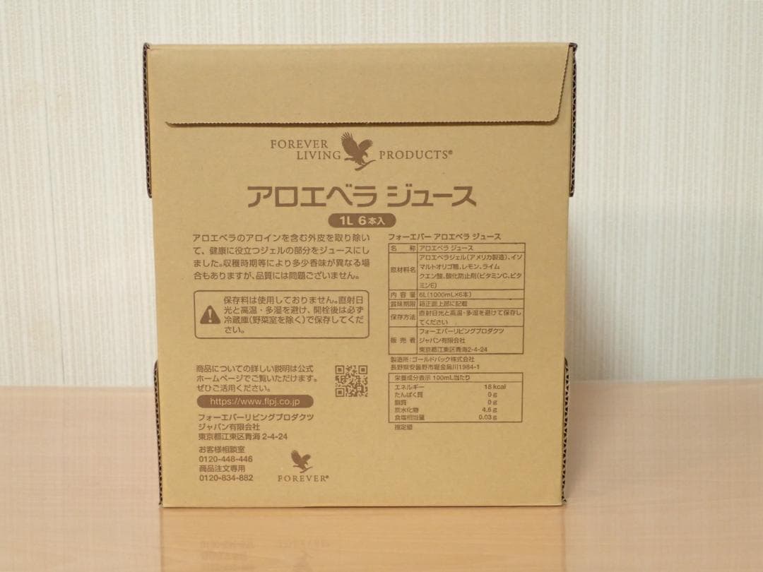FOREVER アロエベラジュース 1L×6本入り③