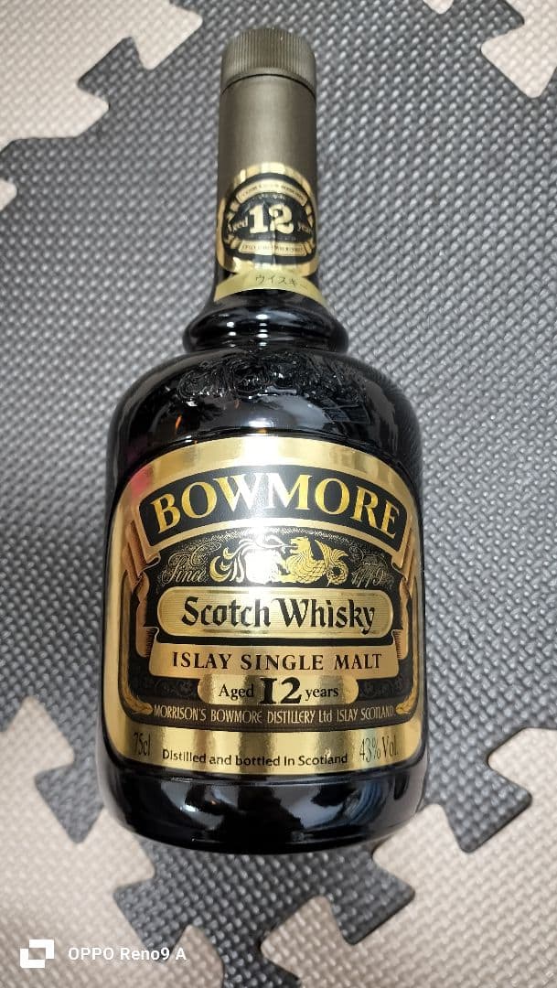 ボウモアBOWMORE 12 Years Old Islay