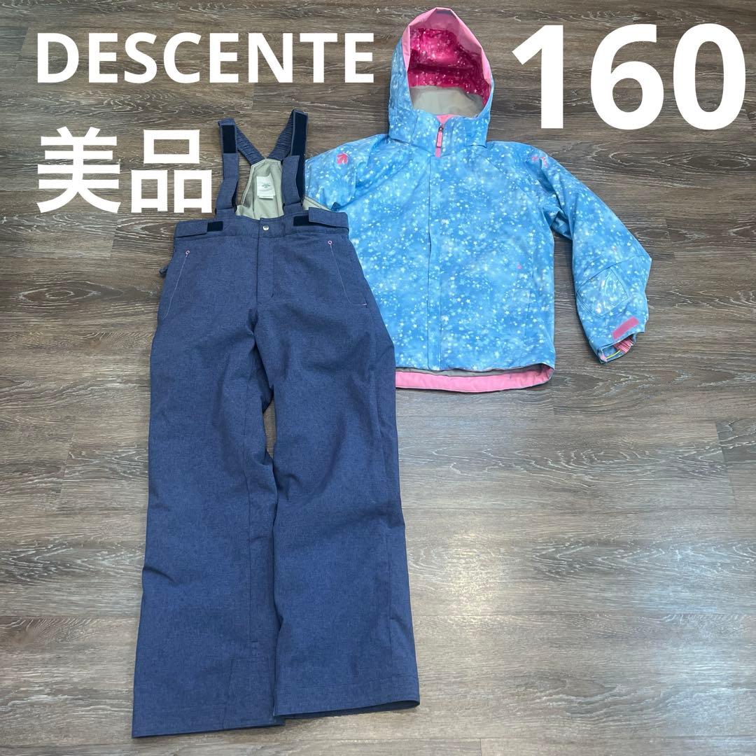 DESCENTE デサント　美品　　セットアップ　上下　スキーウェア　女の子