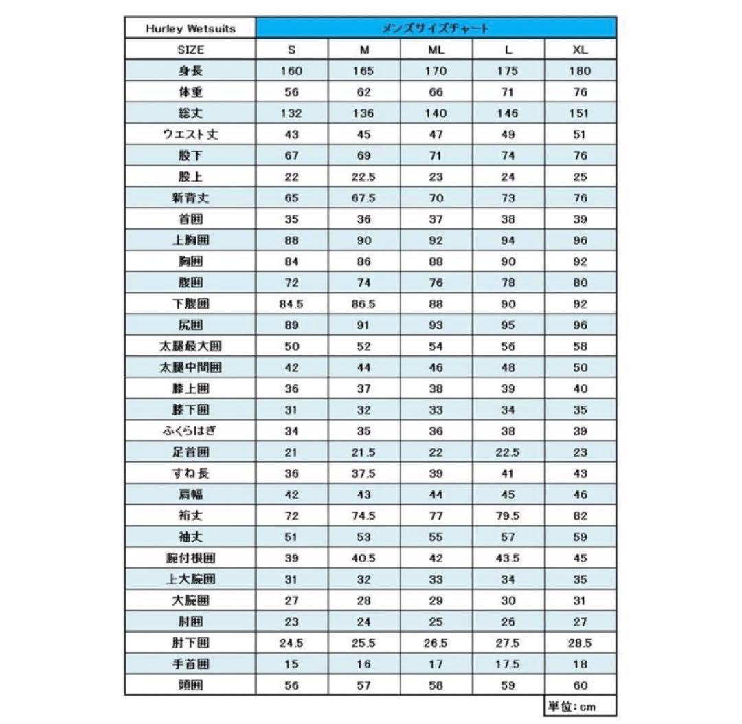 定価33,000円新品未使用Hurleyメンズウェットスーツロングジョン