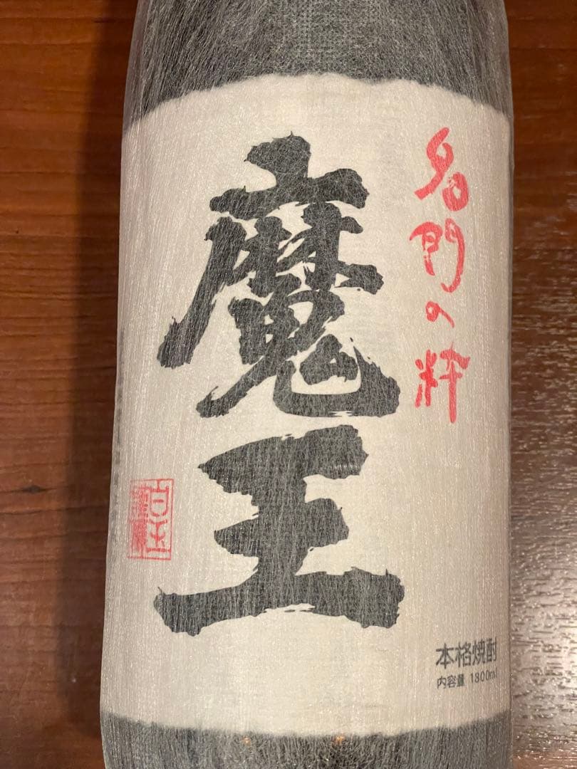 魔王 1800ml 25度 本格焼酎