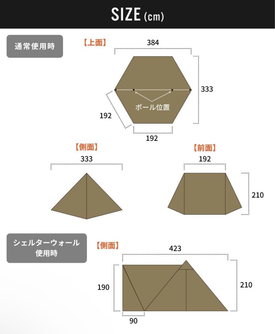 【未使用・現行型】DUCKNOT ハンティングヘキサ T/C SW チャコール