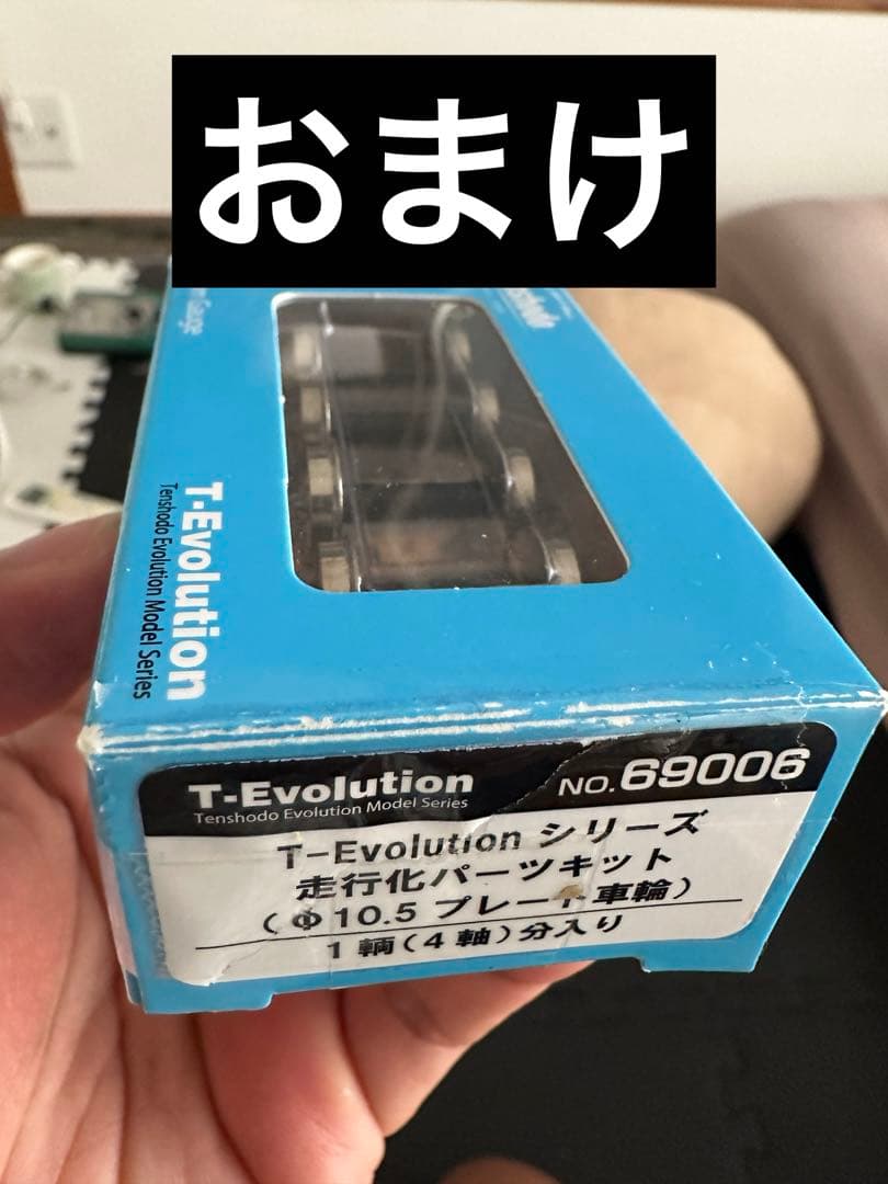 希少！Plum 1/80 JR201系 インドネシア通勤鉄道色　HOゲージ