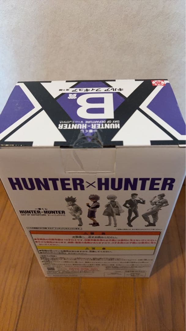 HUNTER×HUNTER キルア フィギュア B