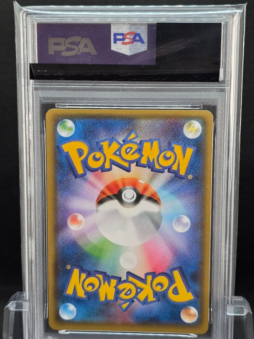 プ*。様 1ポケモンカード　ポンチョを着たイーブイ　エーフィ　PSA9