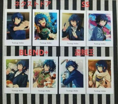 あんスタ つむぎ ぱしゃっつ カバーソング TRIP 7周年 6周年 夢ノ咲