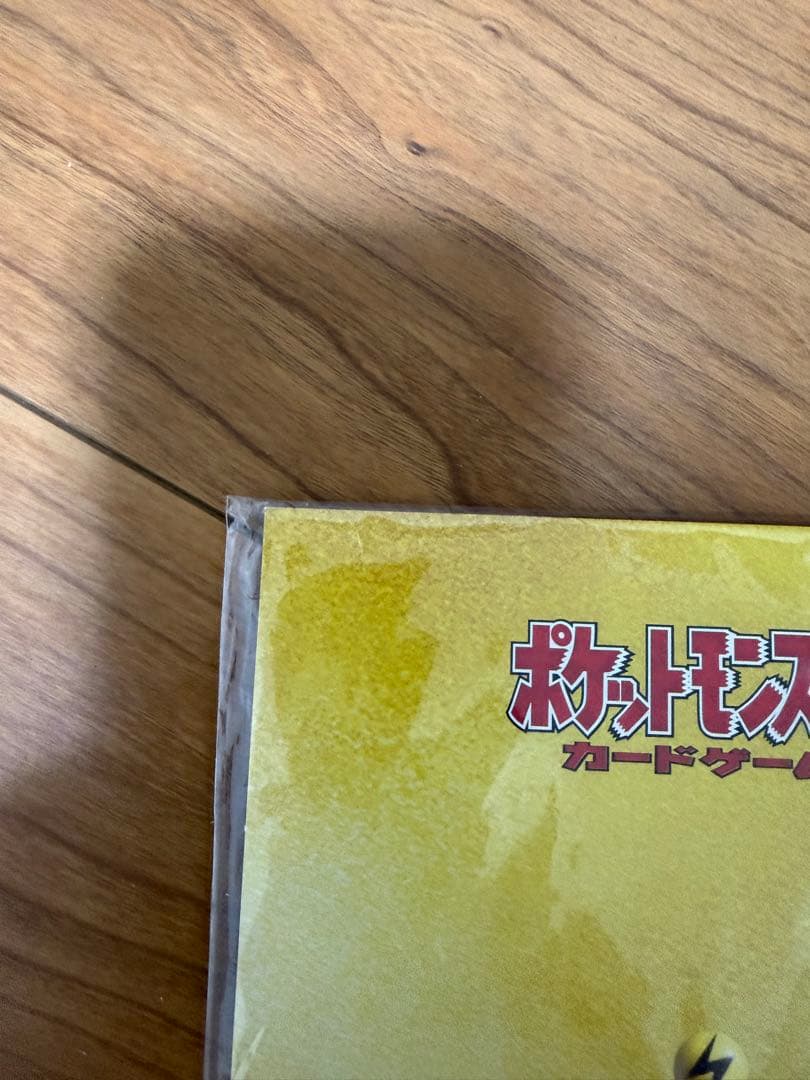 希少‼️NINTENDO64 Wゲットだぜキャンペーン　未開封