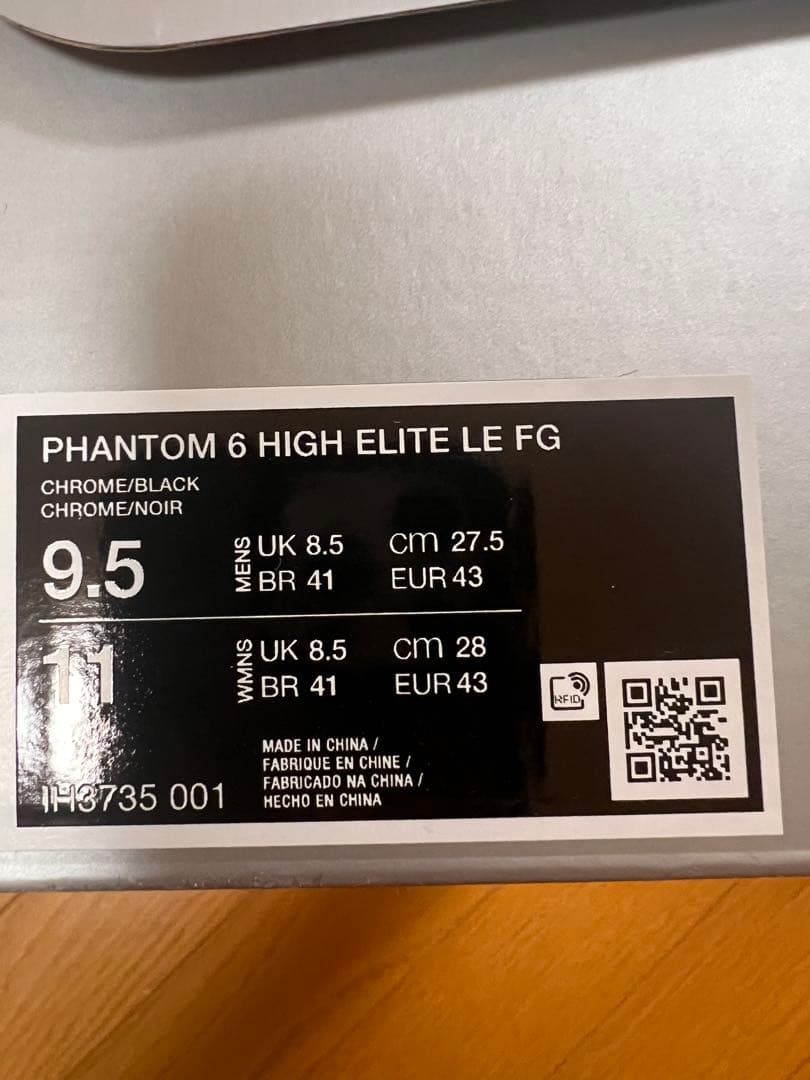 シューズ PHANTOM6 HIGH ELITE LE FG 27.5cm