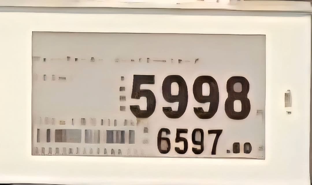 高級ウイスキー　かなりお得な二本売り
