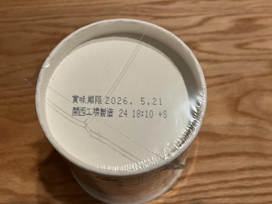 24個 みそきん 濃厚味噌 賞味期限26年5月21日&25日 新品 未開封 ①