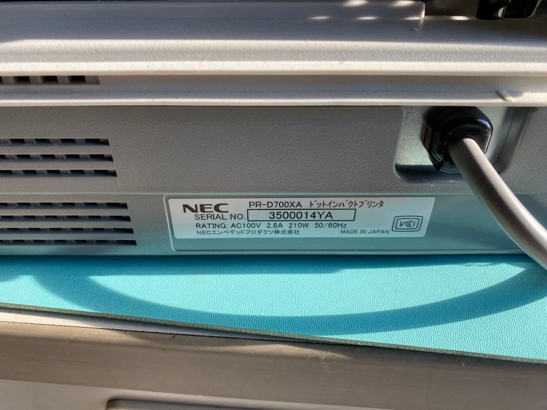 オフィス用品 NEC PR-D700XA