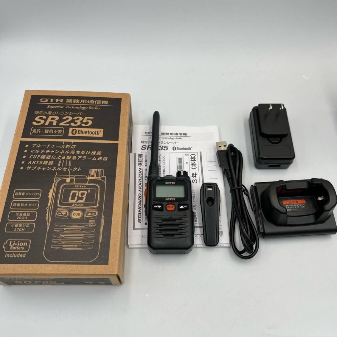 【美品】⭐️STR SR235 Bluetooth トランシーバー