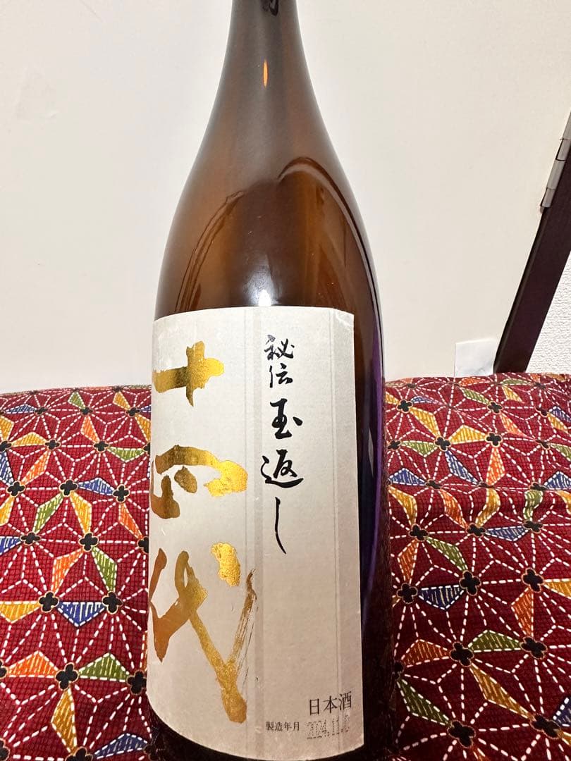 山*田様 十四代日本酒空瓶5本1800ml、1本720mlセット6本