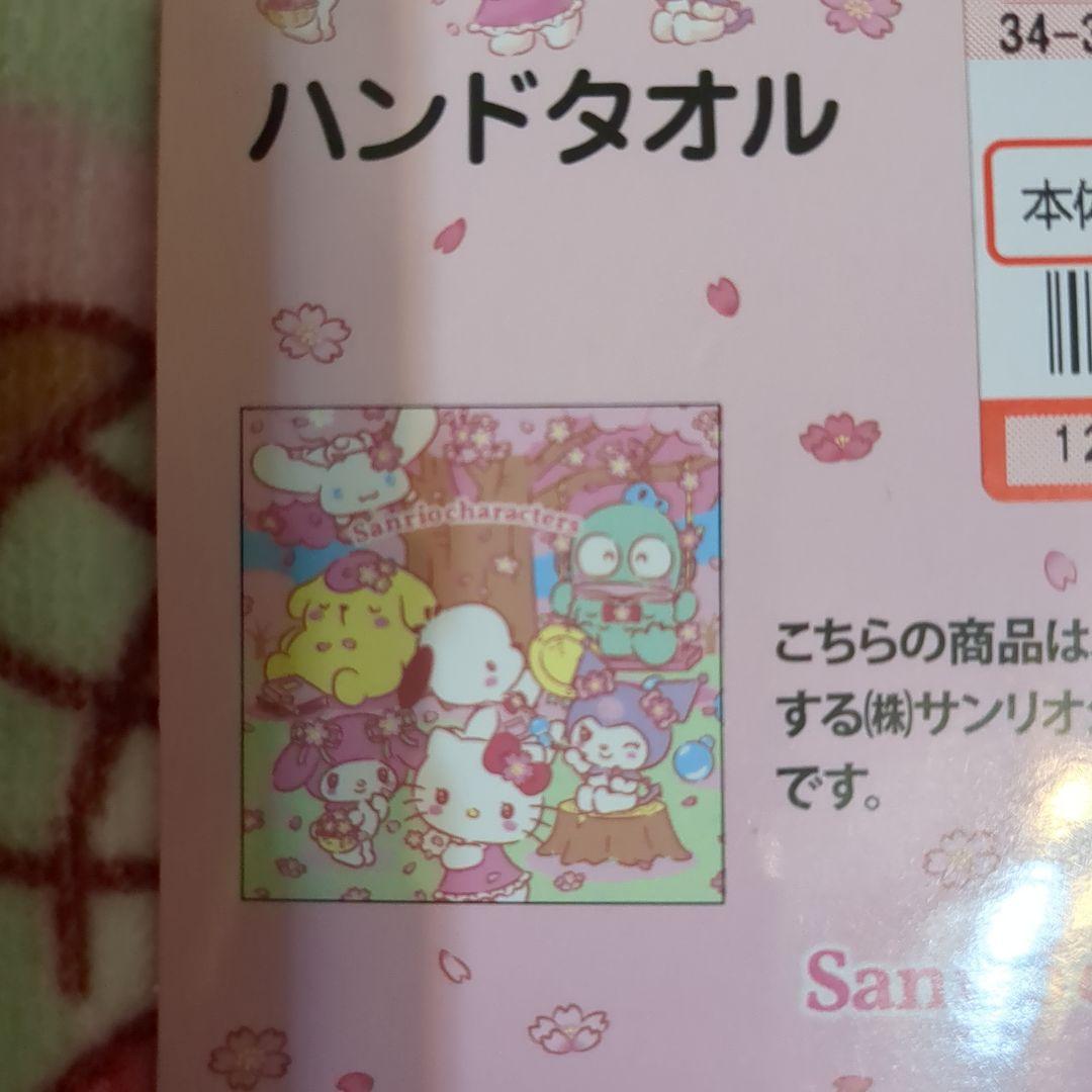 ♡ハローキティ　サンリオキャラクターズ　 桜デザイン クッション等5点セット♡