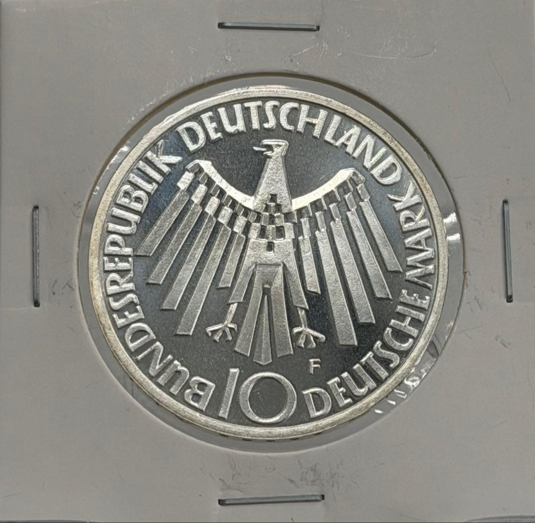 1972年ドイツミュンヘンオリンピック10マルク記念銀貨 ハイグレード