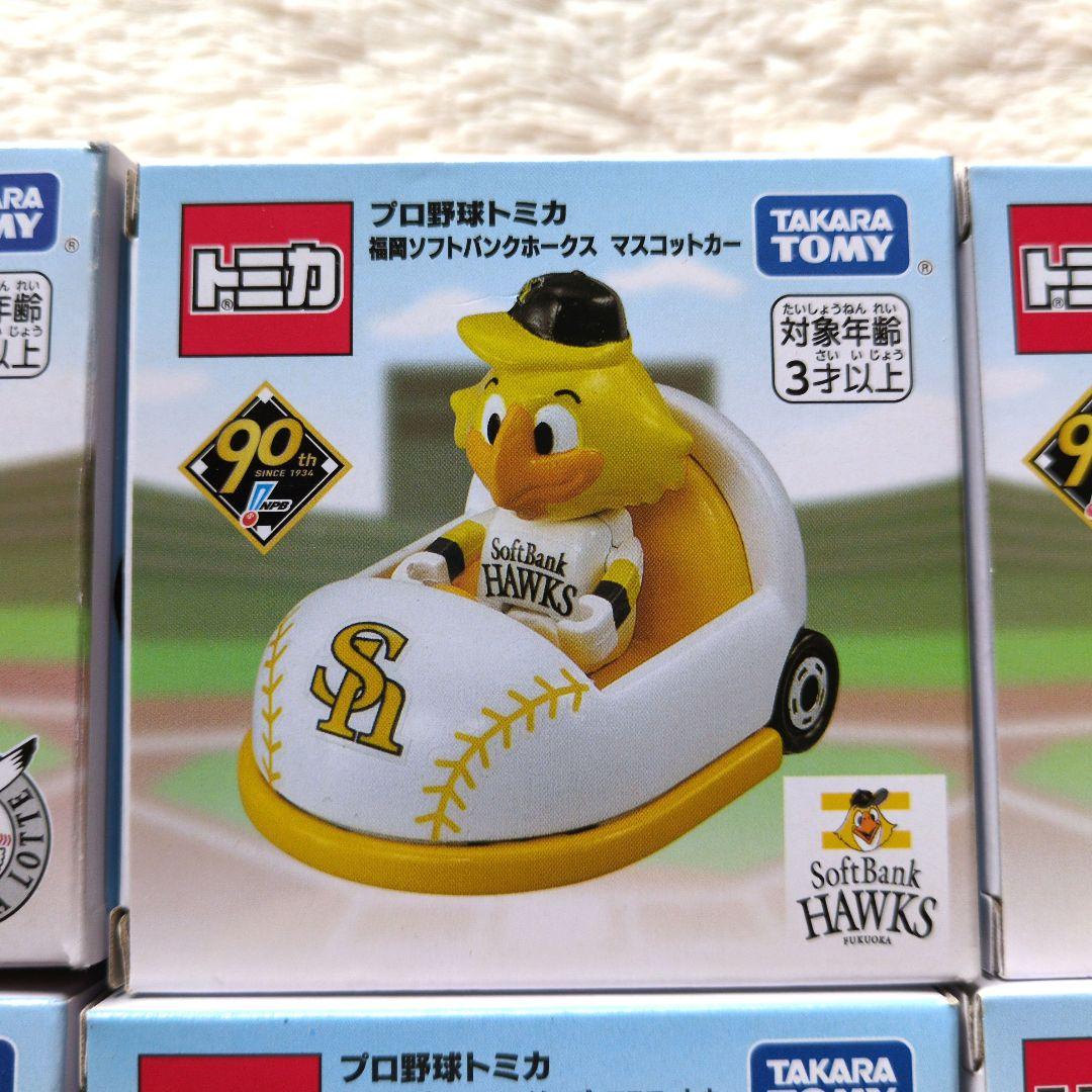 【新品】プロ野球トミカ　パ・リーグ　6球団　コンプリート　セット