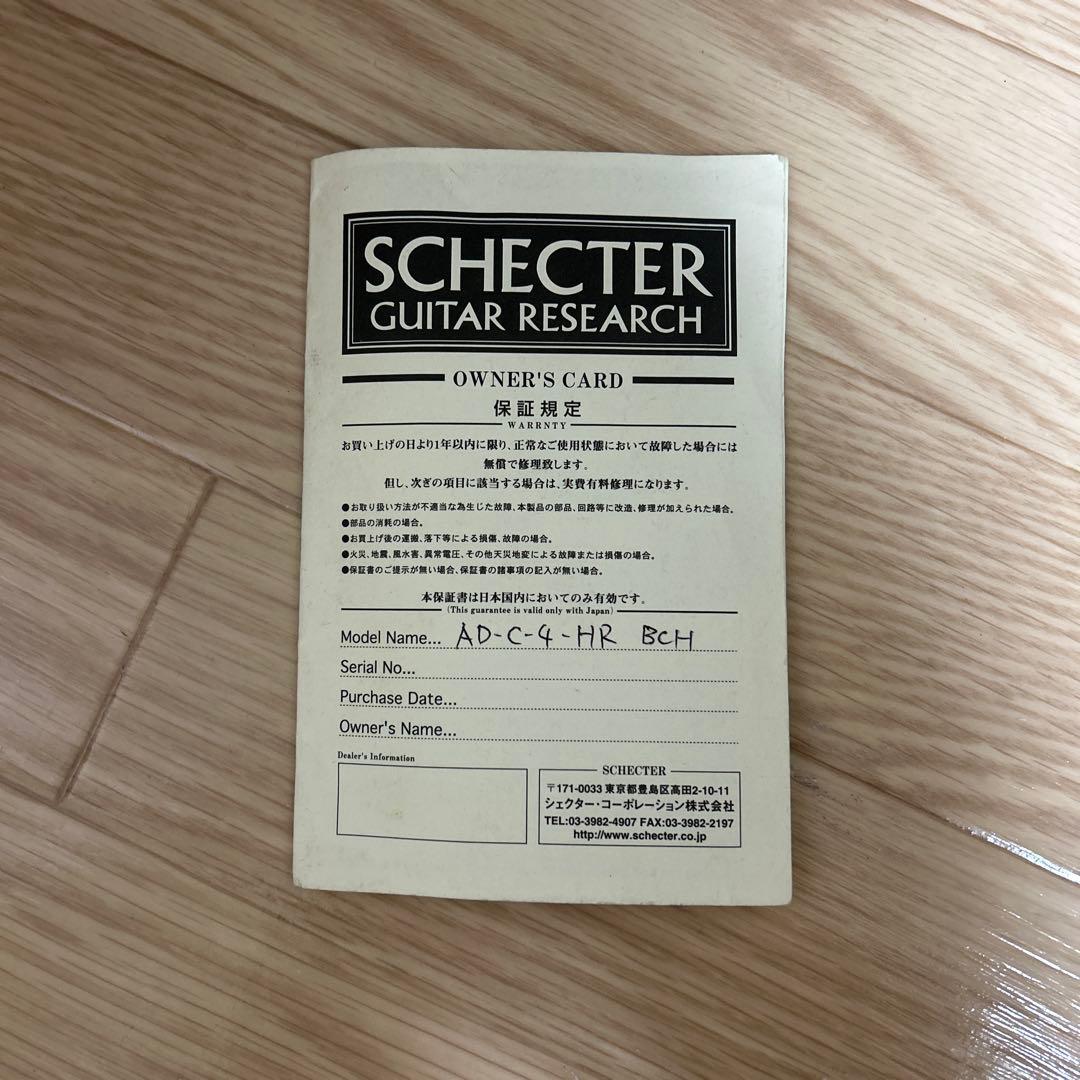 Schecter Hellraiser AD-C-4-HR スルーネック 保証書