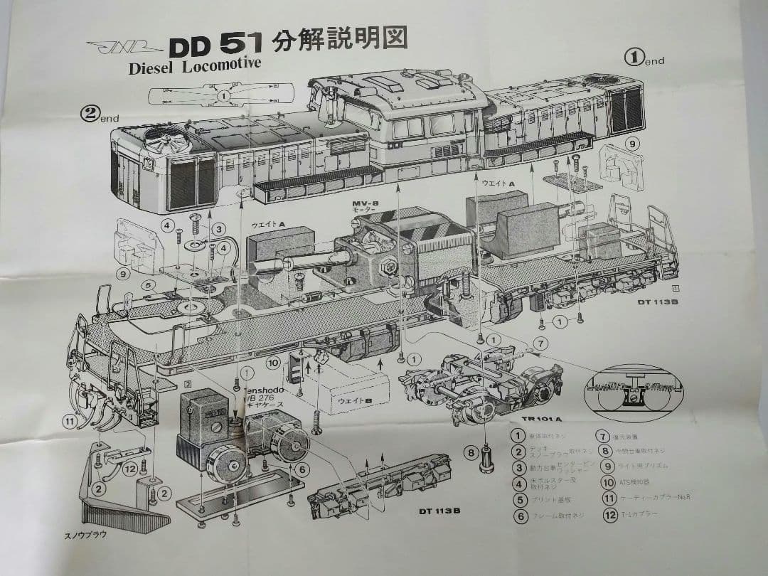 天賞堂　ＤＤ５１ ディーゼル機関車