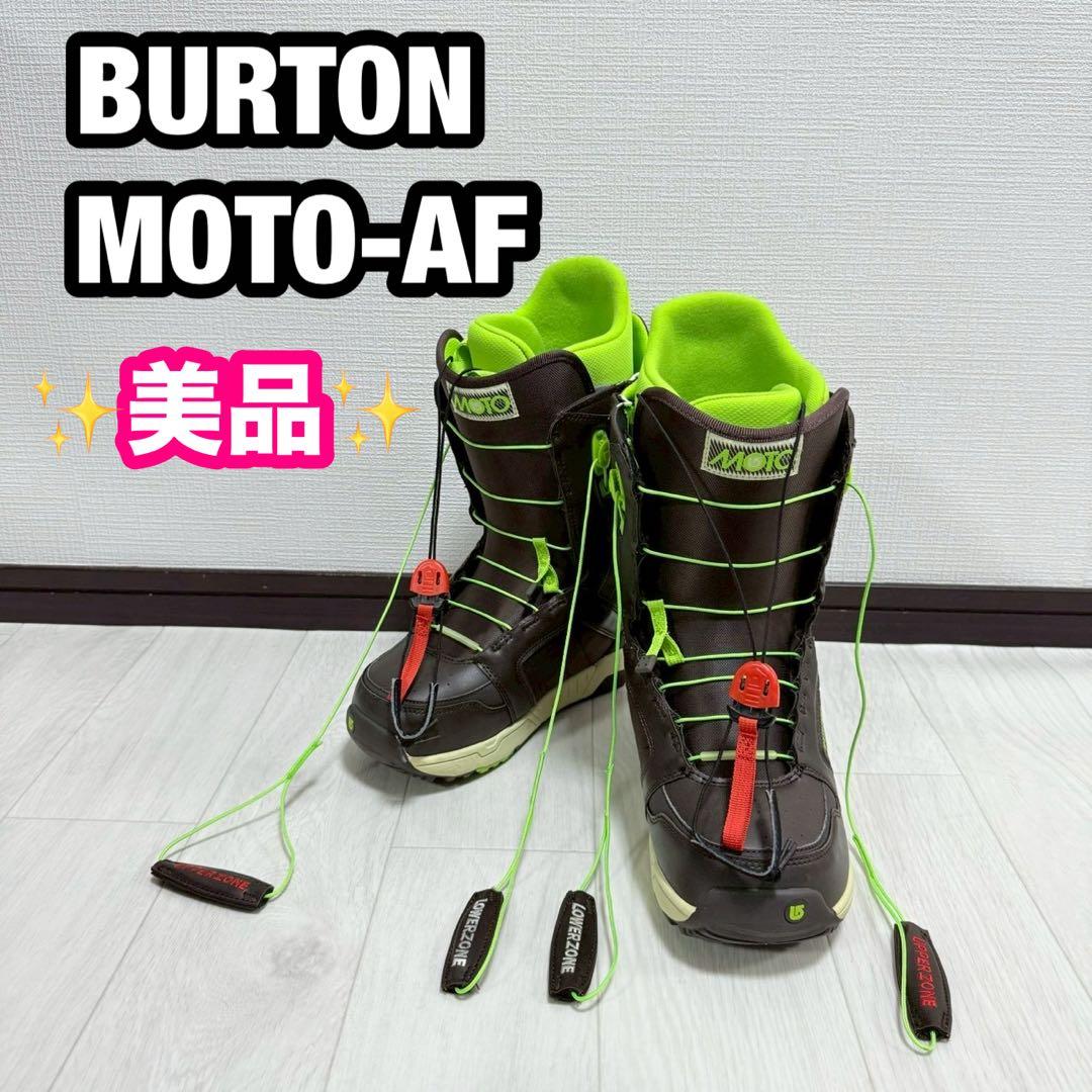 Burton MOTO スノーボードブーツ 27.5㎝ バートン モト スノボ