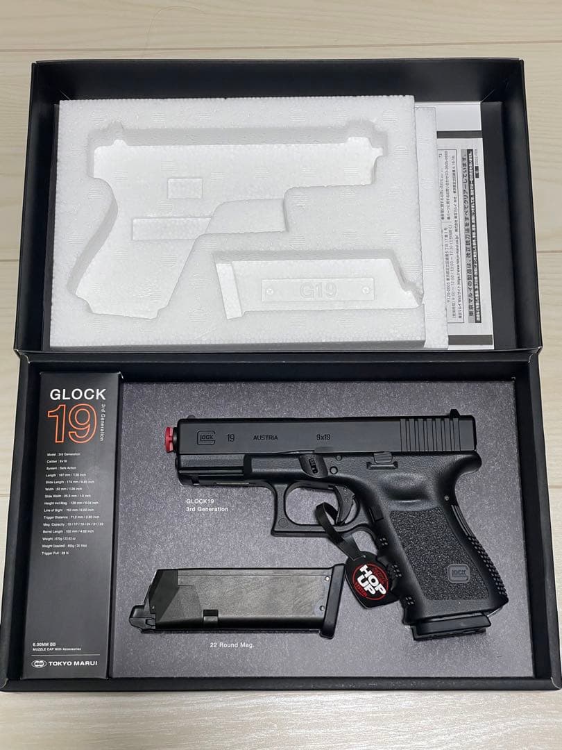 本体極美品‼︎ 東京マルイGLOCK 19 Gen3　予備マガジン付き