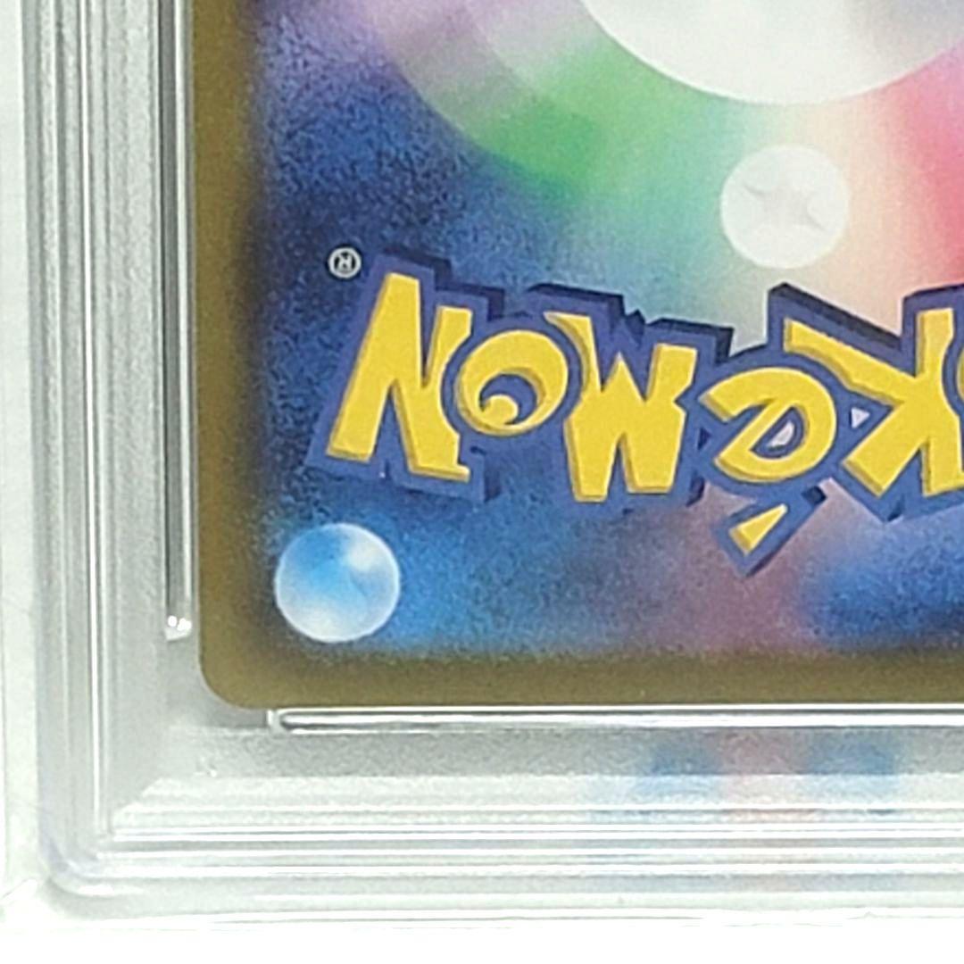 PSA10 ルチアのアピール SR 楽園ドラゴーナ 086/064 ポケモン