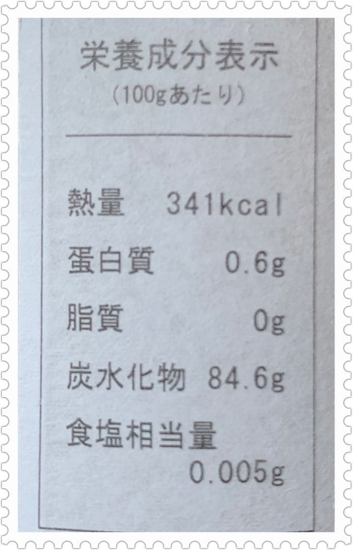 純粋生はちみつ　国産非加熱　600g ×6 個　即購入OK
