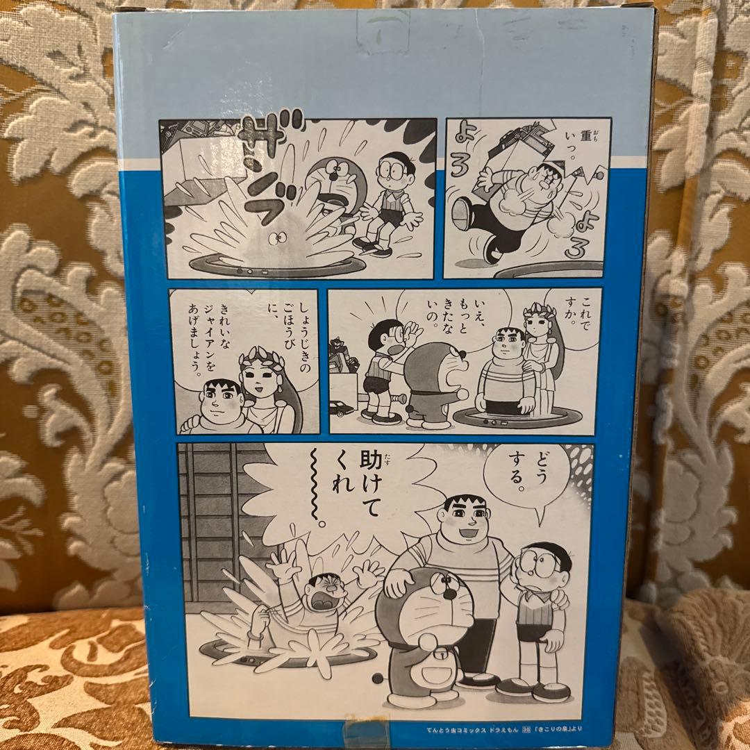 きれいなジャイアン　メディコムトイ WF2008限定