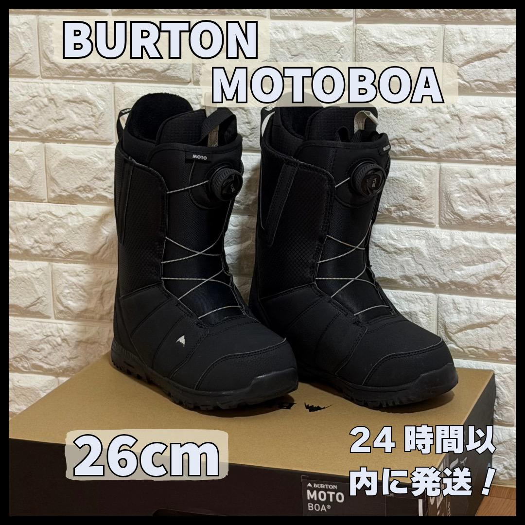 BURTON MOTOWBOA スノーボードブーツ 26cm