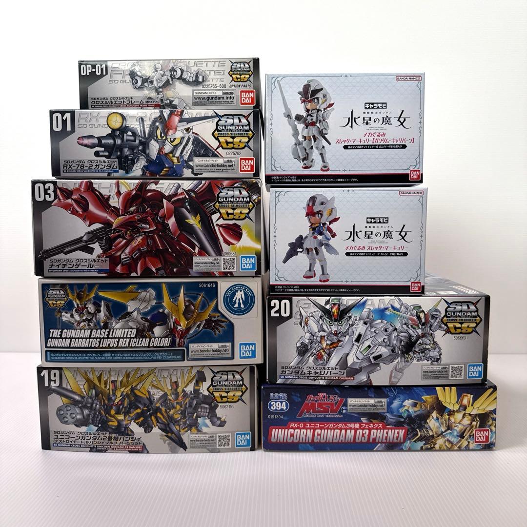 ガンプラ SDCS BB戦士 メカぐるみ 8点 まとめ売り クロスシルエット