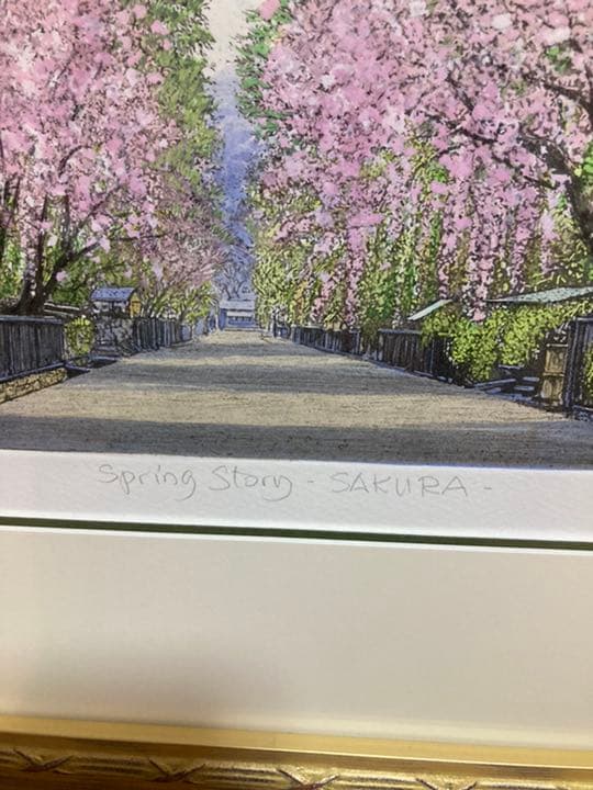 キャロルコレット　SAKURA 午後の桜路　銅版画