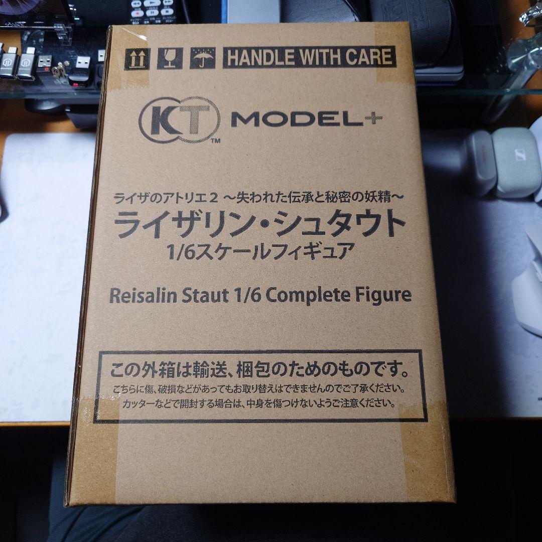 【最終値下】ライザのアトリエ2　ライザ　1/6スケールフィギュア