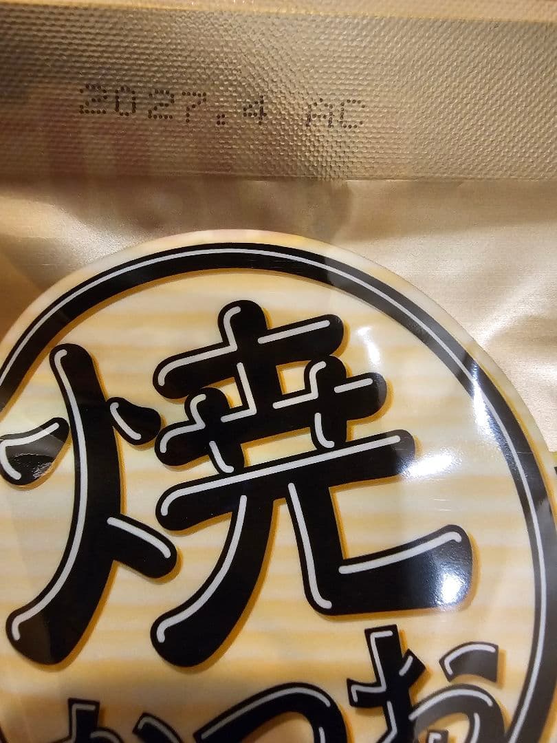 いなば　焼かつお　本格だしミックス味　１０本入り　２４袋　計２４０本