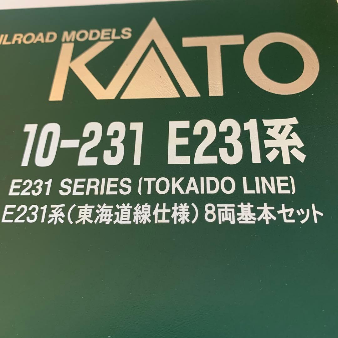 KATO E231系 8両編成 鉄道模型