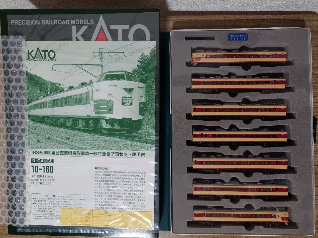 KATO 10-160 183系1000番台 直流特急形電車