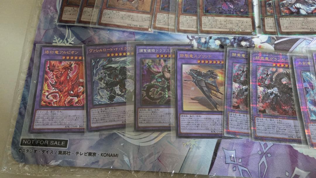 遊戯王OCG デッキ 烙印 デスピア ビーステッド